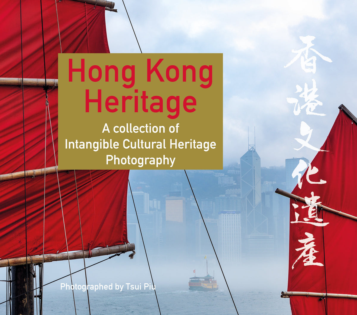 'Hong Kong Heritage' Book – EastPro Gallery